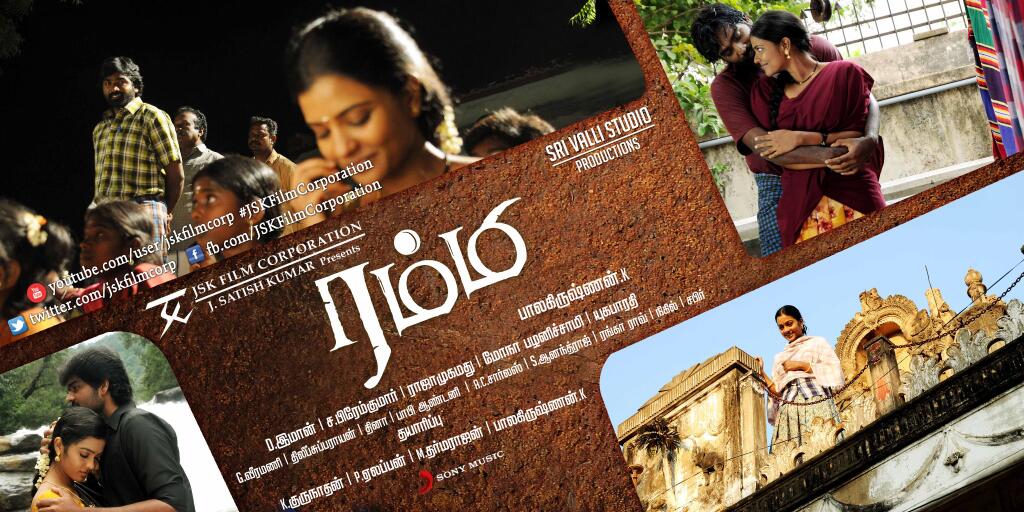 Rummy Fan Photos | Rummy Photos, Images, Pictures # 22082 - FilmiBeat