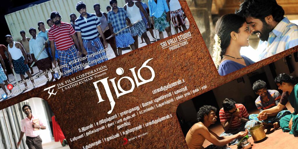 Rummy Fan Photos | Rummy Photos, Images, Pictures # 22085 - FilmiBeat