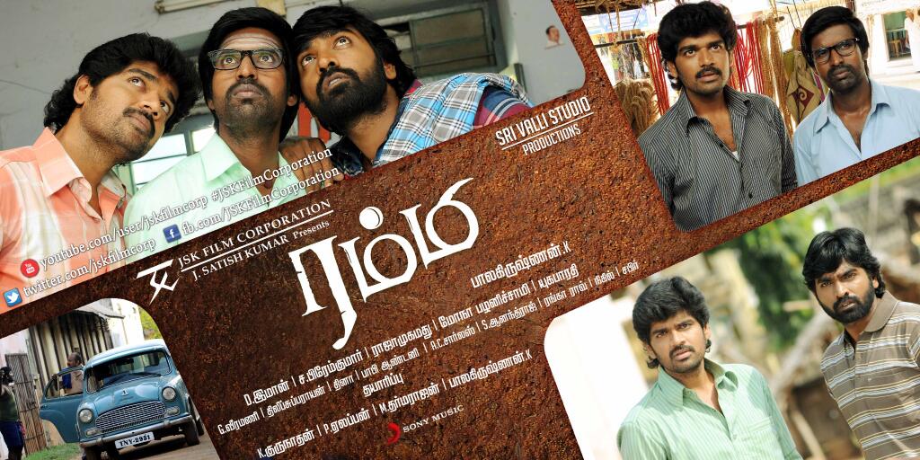 Rummy Fan Photos | Rummy Photos, Images, Pictures # 22084 - FilmiBeat
