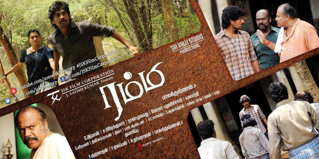 Rummy Fan Photos | Rummy Photos, Images, Pictures # 22086 - FilmiBeat