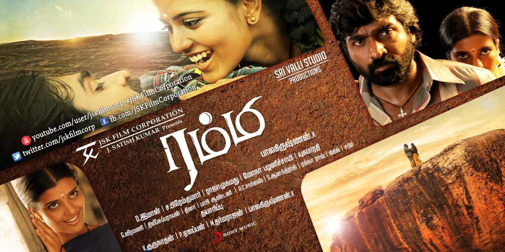 Rummy Fan Photos | Rummy Photos, Images, Pictures # 22087 - FilmiBeat