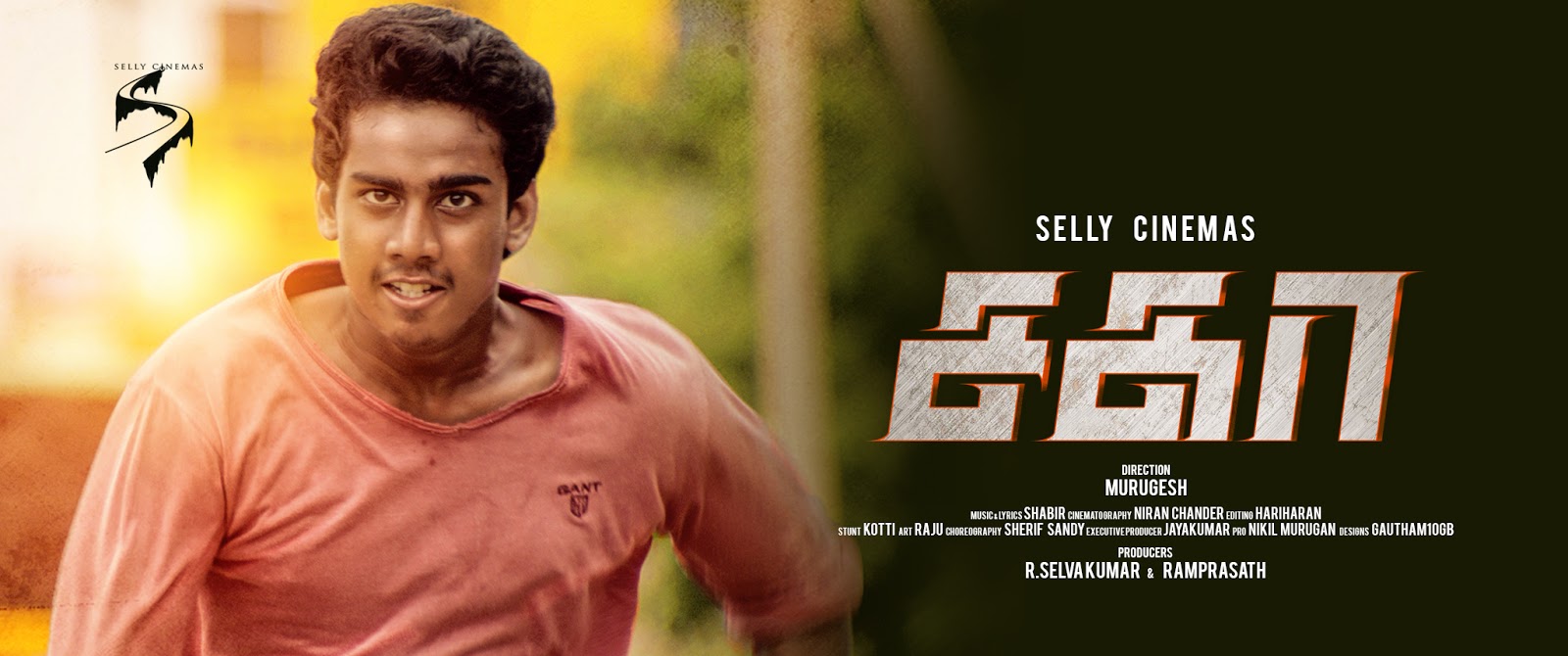 Sagaa (Saga) Fan Photos | Sagaa Photos, Images, Pictures # 45113 ...