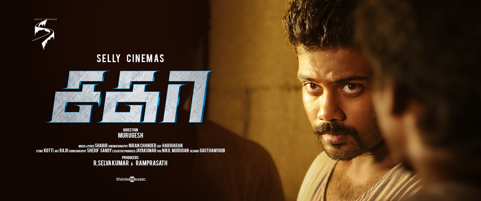 Sagaa (Saga) Fan Photos | Sagaa Photos, Images, Pictures # 45115 ...