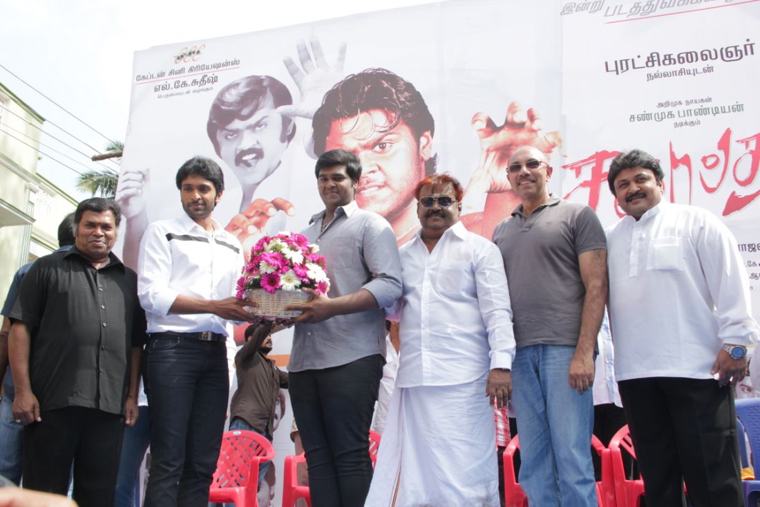 Sagaptham Fan Photos | Sagaptham Photos, Images, Pictures # 22406 ...