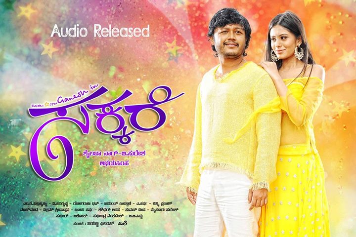 Sakkare Fan Photos | Sakkare Photos, Images, Pictures # 20650 - FilmiBeat