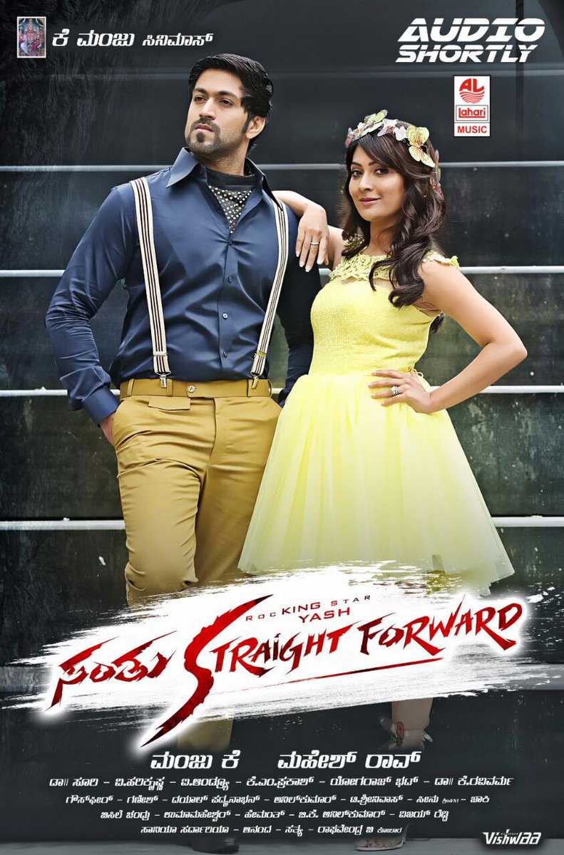 Santhu Straight Forward Fan Photos | Santhu Straight Forward Photos ...