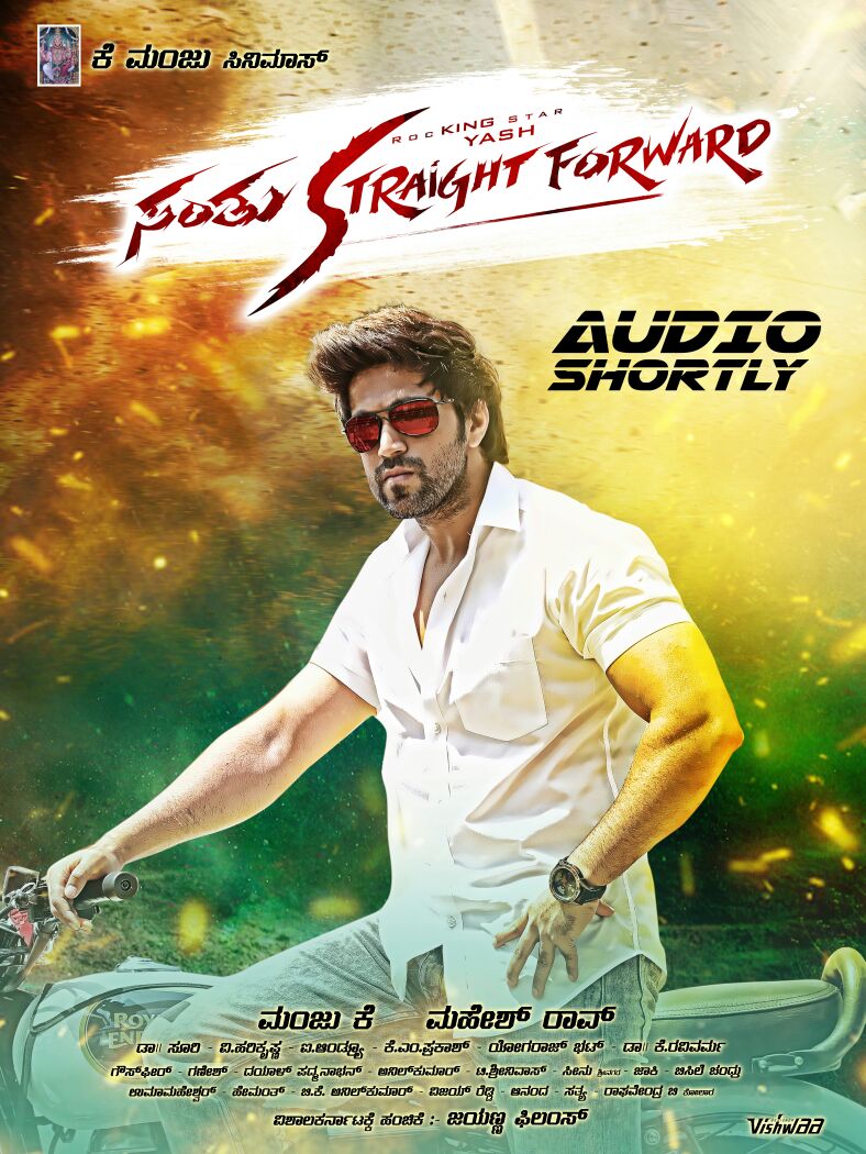 Santhu Straight Forward Fan Photos | Santhu Straight Forward Photos ...