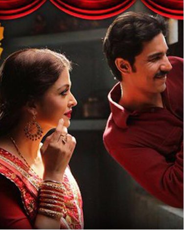 Sarabjit (Sarabjit Cast) Fan Photos | Sarabjit Photos, Images, Pictures ...