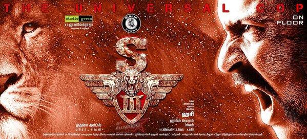 Singam 3 (S 3) Fan Photos | Singam 3 Photos, Images, Pictures # 37066 ...