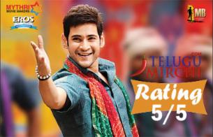 Srimanthudu Fan Photos | Srimanthudu Photos, Images, Pictures # 33215 ...