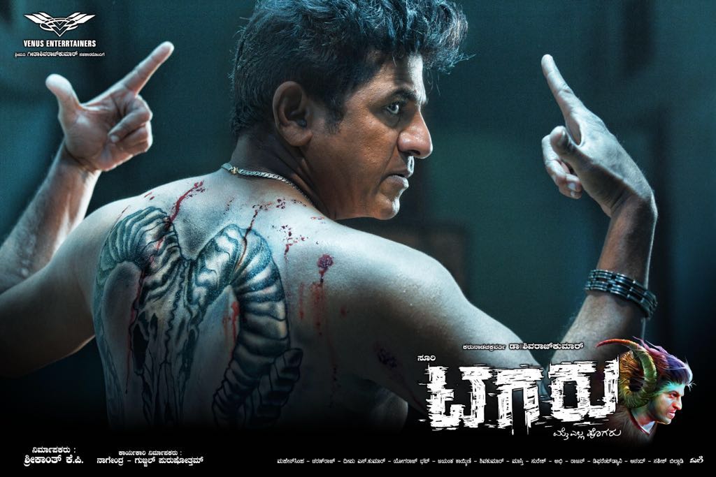 Tagaru Fan Photos | Tagaru Photos, Images, Pictures # 49248 - FilmiBeat