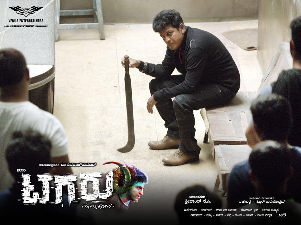 Tagaru Fan Photos | Tagaru Photos, Images, Pictures # 49250 - FilmiBeat
