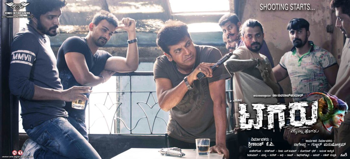 Tagaru Fan Photos | Tagaru Photos, Images, Pictures # 49252 - FilmiBeat
