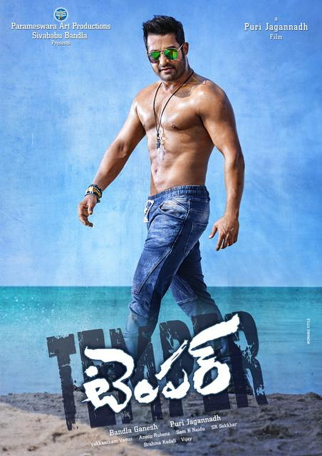 Temper Fan Photos | Temper Photos, Images, Pictures # 29376 - FilmiBeat