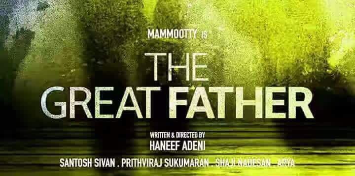 The Great Father (The Great Father Malayalam Movie) Fan Photos | The ...