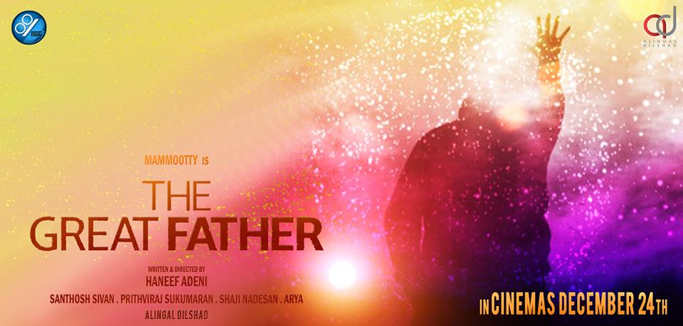 The Great Father (The Great Father Malayalam Movie) Fan Photos | The ...