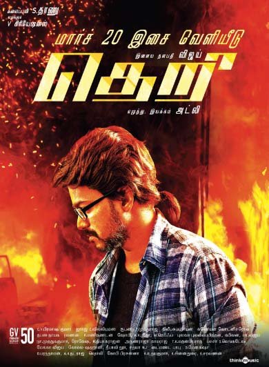 Theri (Vijay Teri Theri) Fan Photos | Theri Photos, Images, Pictures ...