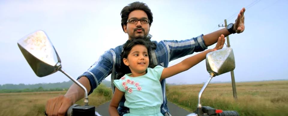 Theri (Vijay Teri Theri) Fan Photos | Theri Photos, Images, Pictures ...