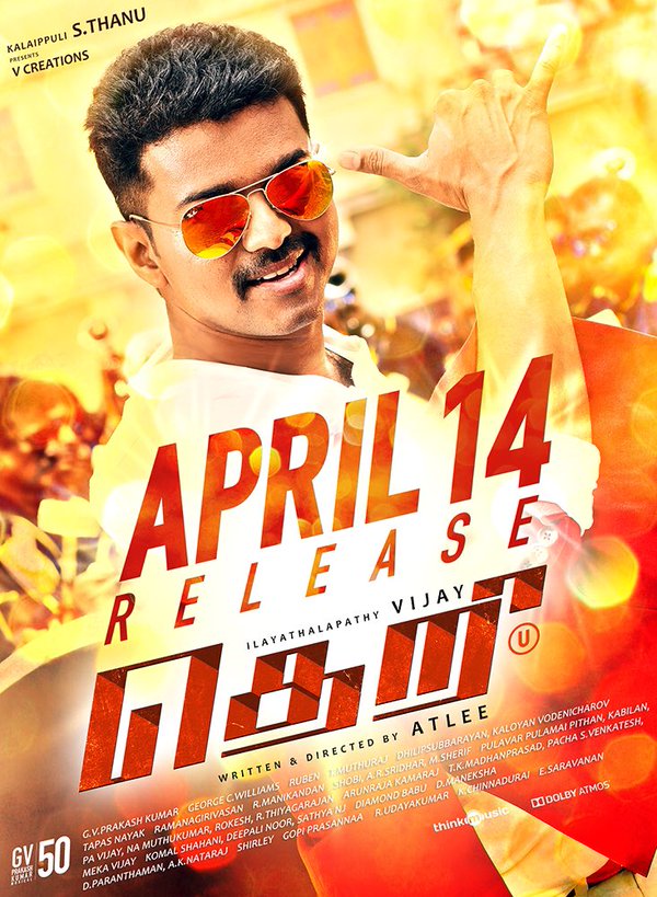 Theri (Vijay Teri Theri) Fan Photos | Theri Photos, Images, Pictures ...