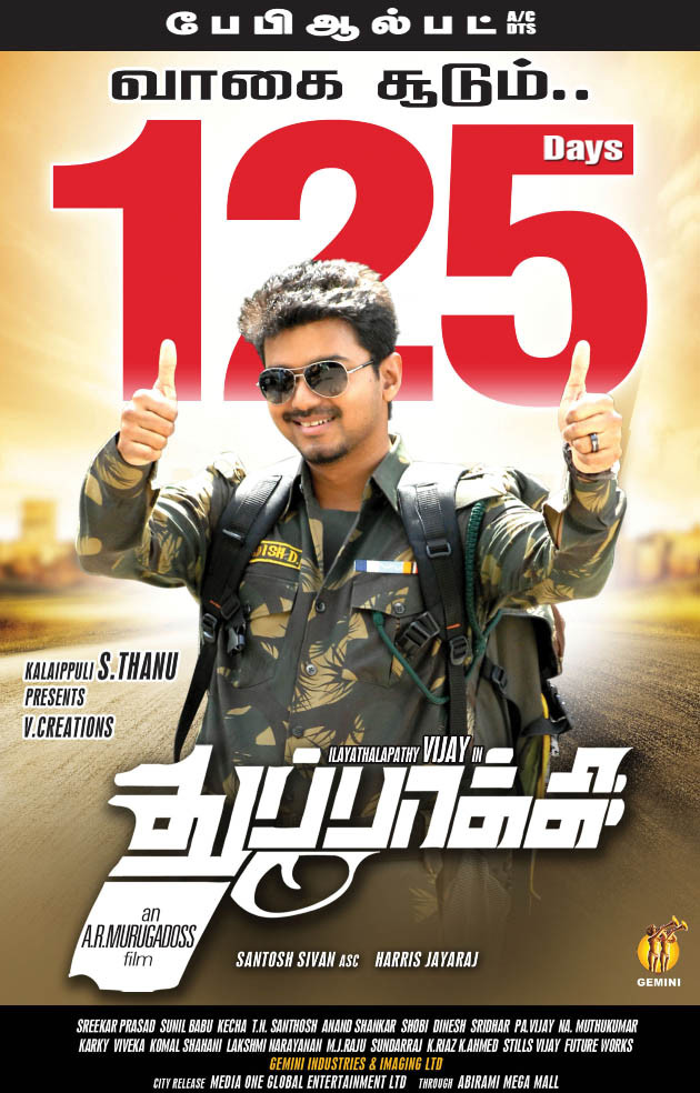 Thuppaki 2 Poster