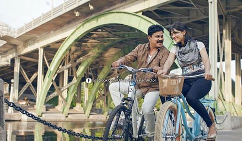 Two Countries (Two Countries Malayalam Movie) Fan Photos | Two ...