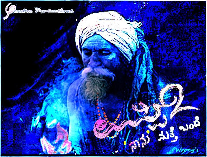 Uppi 2 (Upendra 2) Fan Photos | Uppi 2 Photos, Images, Pictures # 21036 ...