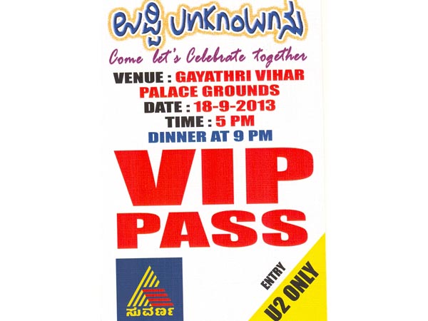 Uppi 2 (Upendra 2) Fan Photos | Uppi 2 Photos, Images, Pictures # 21048 ...