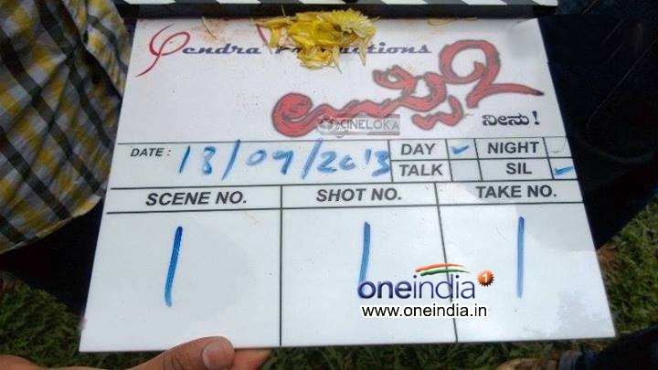 Uppi 2 (Upendra 2) Fan Photos | Uppi 2 Photos, Images, Pictures # 21169 ...