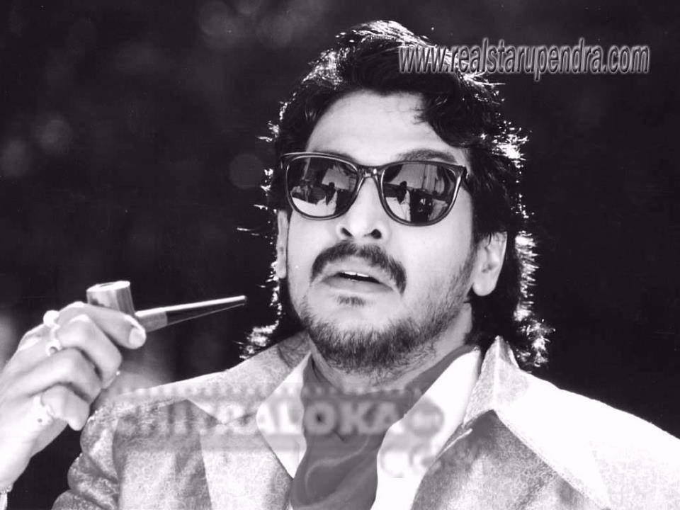 Upendra Fan Photos | Upendra Photos, Images, Pictures # 31962 - FilmiBeat