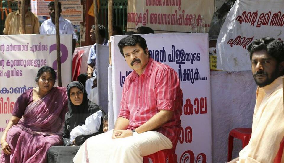 Utopiayile Rajavu (Utopiayile Rajavu Malayalam Movie) Fan Photos ...