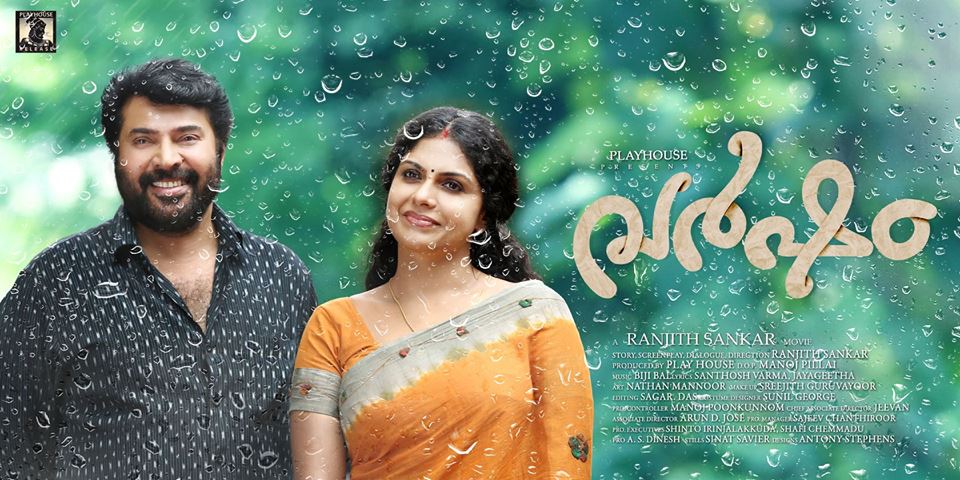 Varsham Fan Photos | Varsham Photos, Images, Pictures # 28185 - FilmiBeat