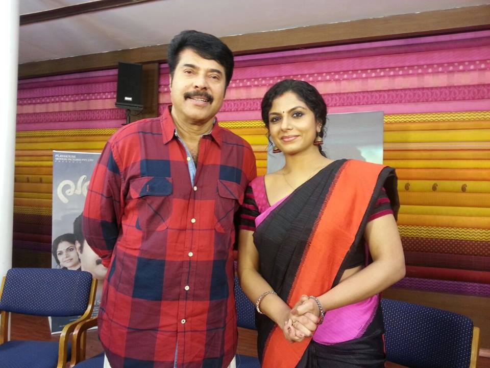 Varsham Fan Photos | Varsham Photos, Images, Pictures # 28639 - FilmiBeat