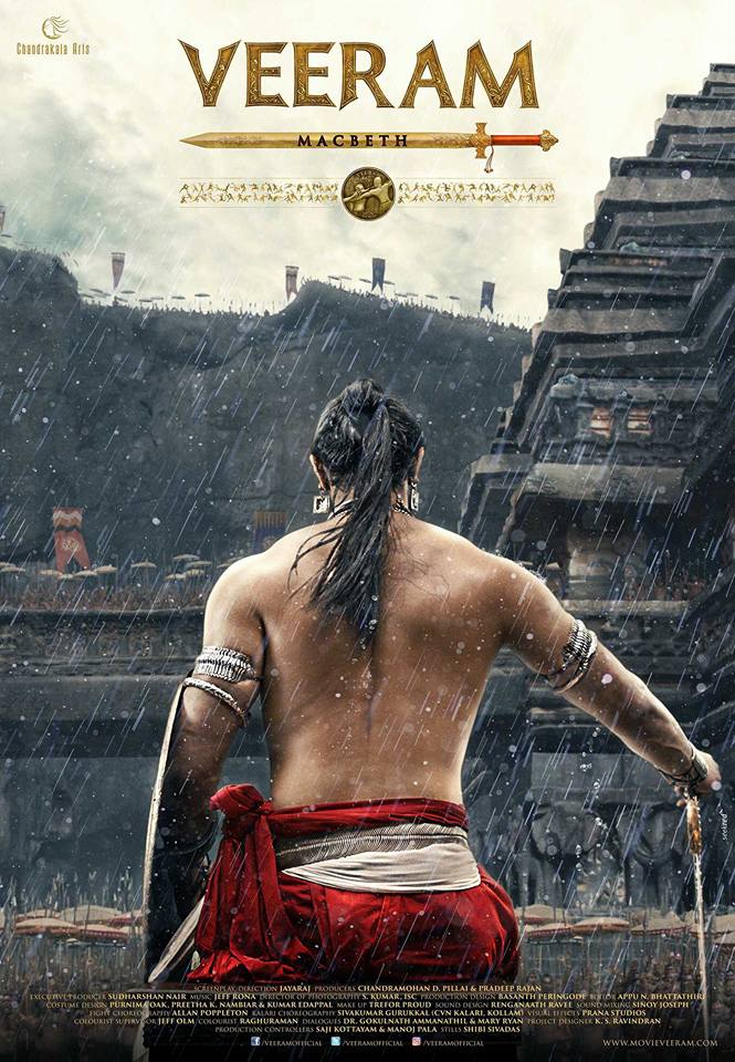 Veeram (Veeram) Fan Photos | Veeram Photos, Images, Pictures # 49336 ...