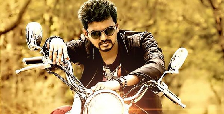 Kaththi (Kathi) Fan Photos | Kaththi Photos, Images, Pictures # 23854 ...
