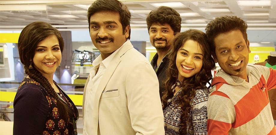 Kavan Fan Photos | Kavan Photos, Images, Pictures # 52025 - FilmiBeat