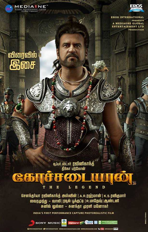 Vikrama Simha Fan Photos | Vikrama Simha Photos, Images, Pictures ...