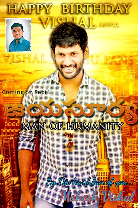 Vishal Krishna (Vishal) Fan Photos | Vishal Krishna Pictures, Images ...