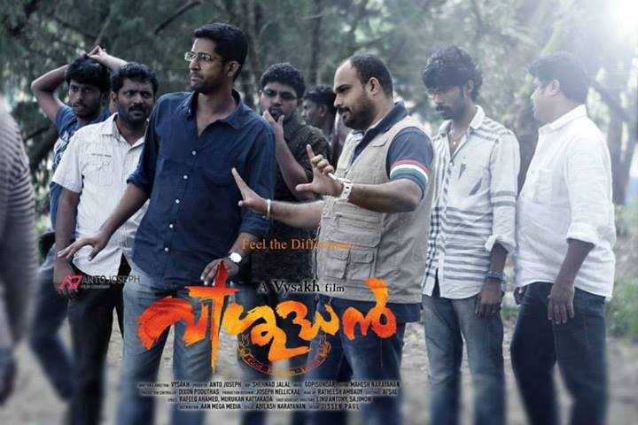 Vishudhan Fan Photos | Vishudhan Photos, Images, Pictures # 21673 ...
