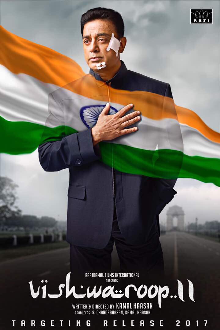 Vishwaroop 2 (Vishwaroopam 2) Fan Photos | Vishwaroop 2 Photos, Images ...