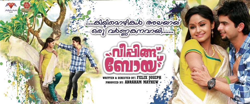 Weeping Boy Fan Photos | Weeping Boy Photos, Images, Pictures # 22280 ...