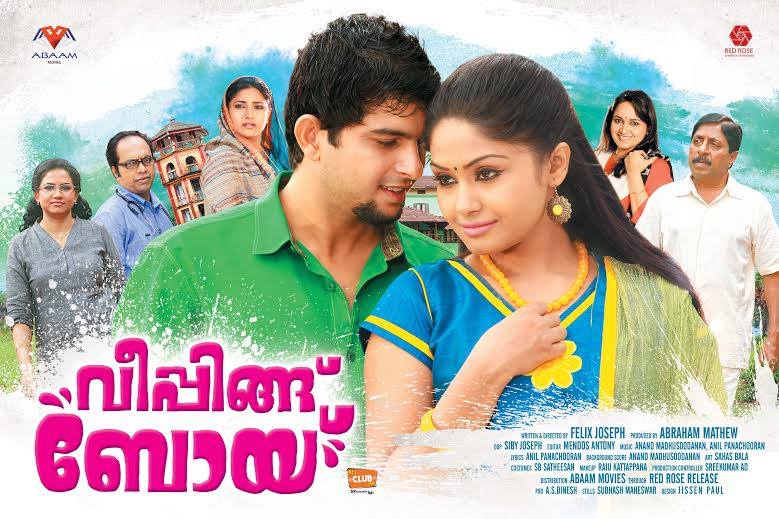 Weeping Boy Fan Photos | Weeping Boy Photos, Images, Pictures # 22284 ...