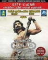 List of Best History Movies in Tamil | Tamil Movies by Genre - Filmibeat