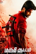 Kuruthi Aattam (2022) | Kuruthi Aattam Movie | Kuruthi Aattam (Kuruthi ...