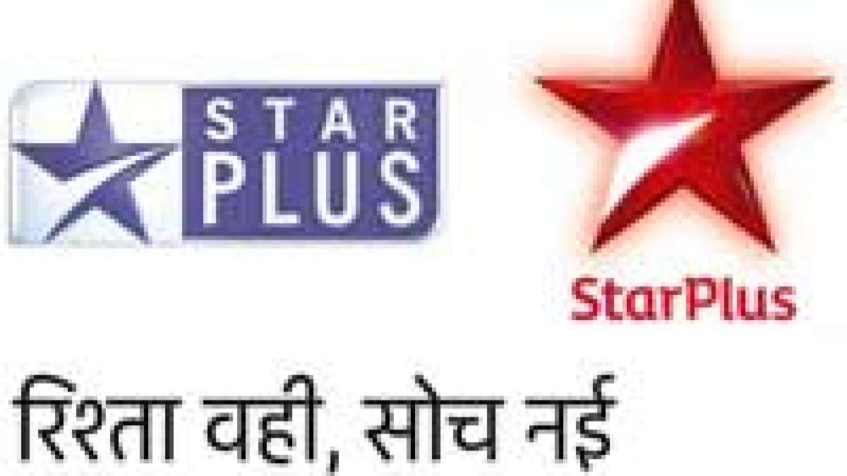 Star Plus Logo New