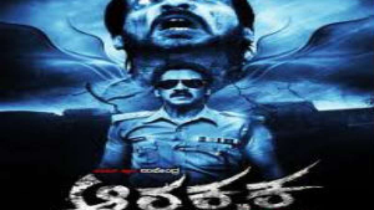 Arakshaka Movie Review | Actor Upendra | Director P Vasu | Kannada ...