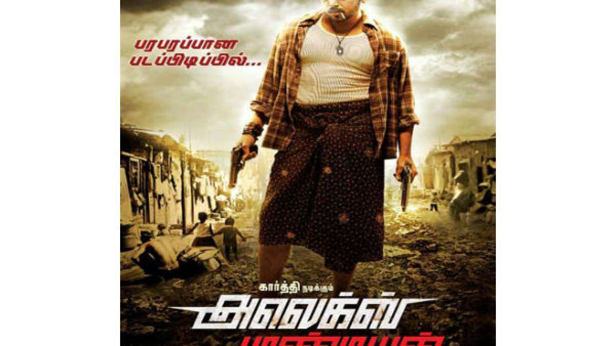 Actor Karthi | Alex Pandian First Look | Anushka Shetty - Filmibeat