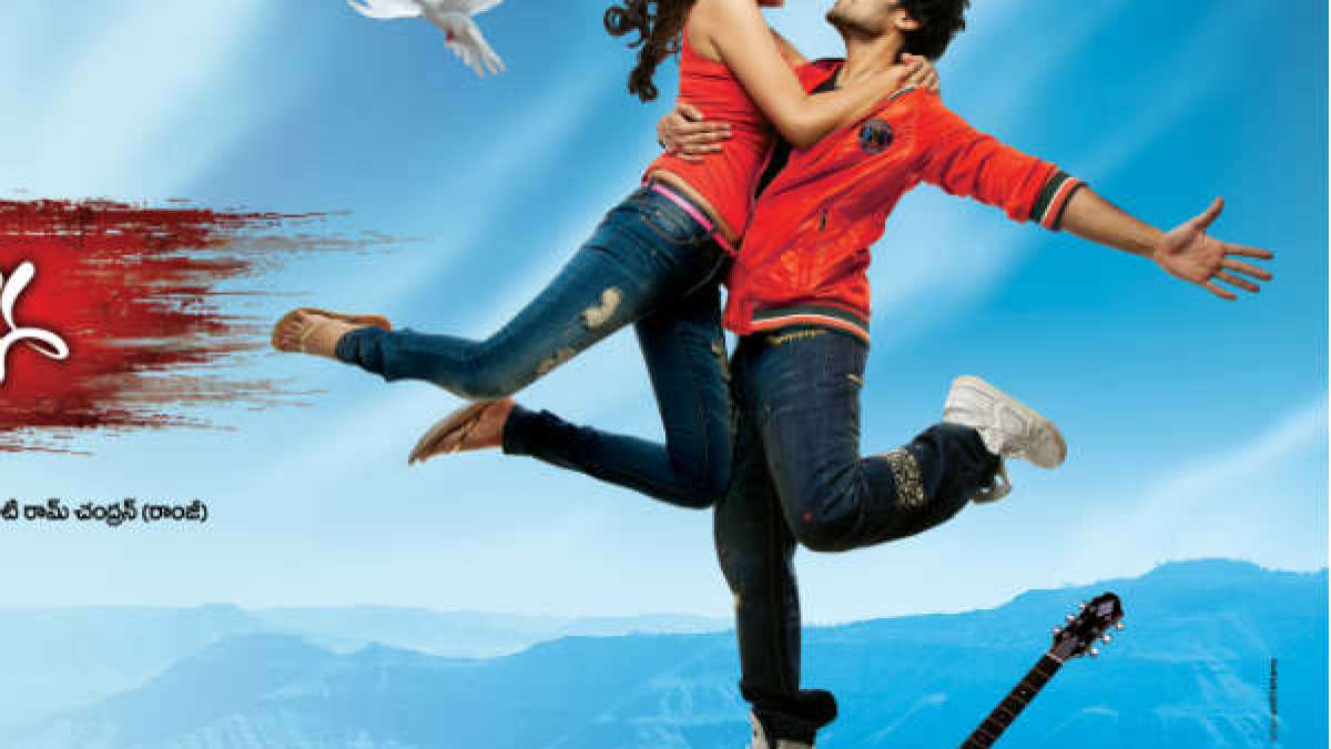 Movie Tuniga Tuniga | Official First Look | Producer MS Raju | Son ...