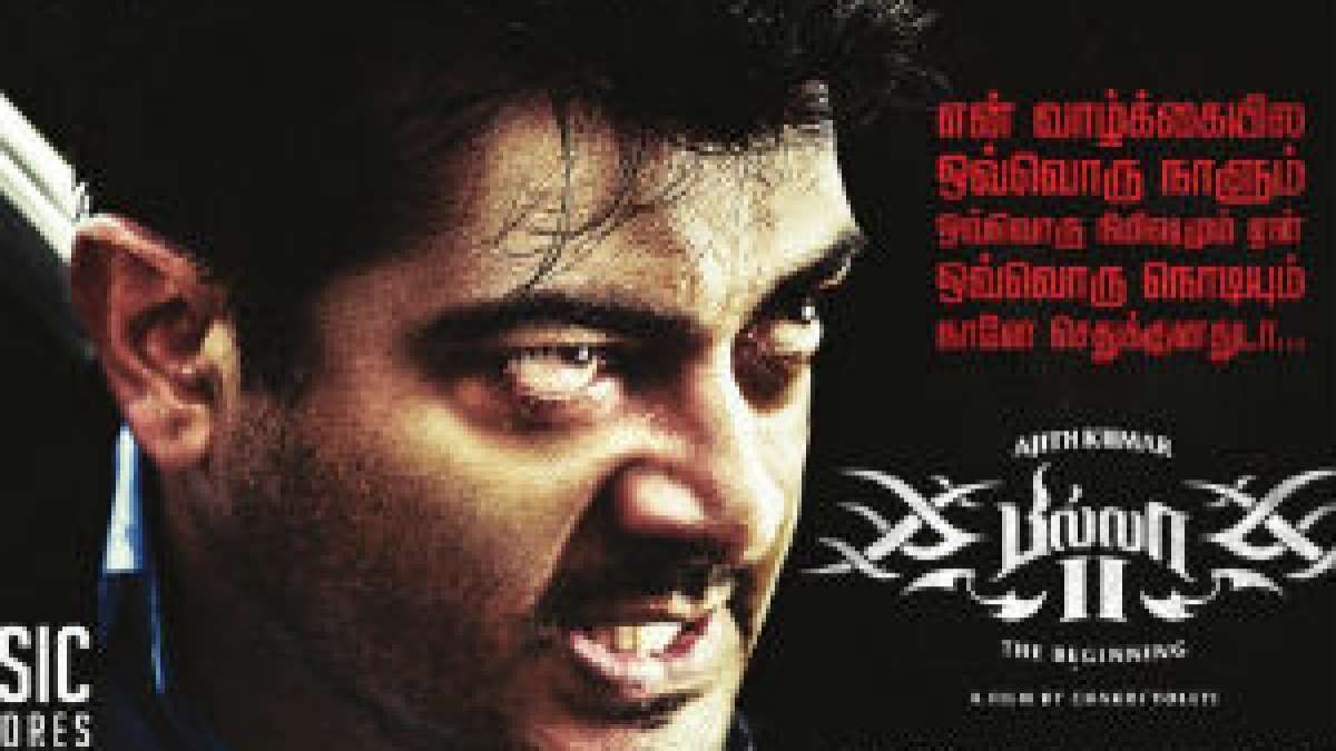 Movie Billa 2 | Viewers Reviews Rating | Ajith Kumar | Parvathy Bruna ...