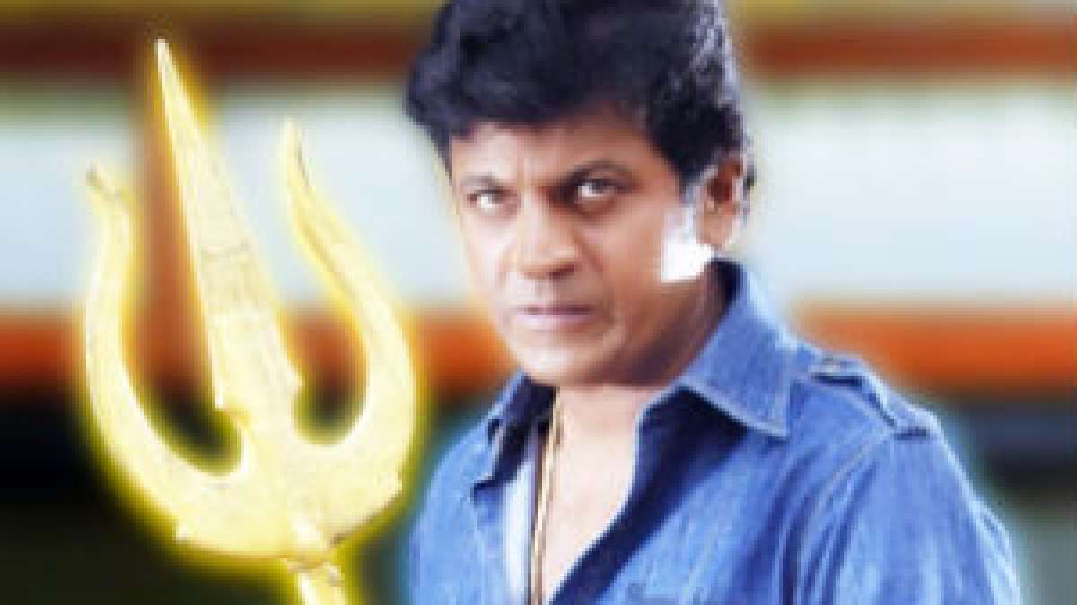 Shiva Massive Collections | Shivaraj Kumar | Ragini Dwivedi ...
