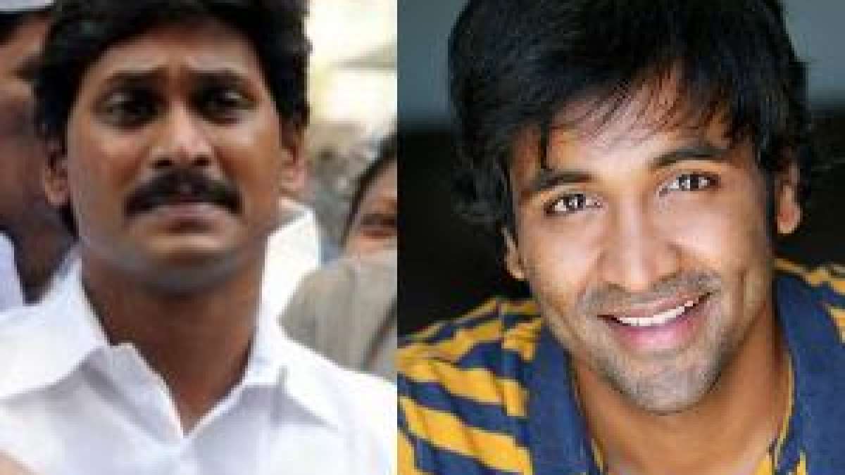 Jaganmohan Reddy | Assembly Rowdy Remake | Vishnu Manchu | Mohan Babu ...